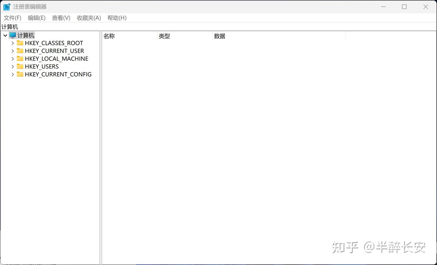 Office2013 启动时弹出首要事项，任意点击都会闪退 - 知乎