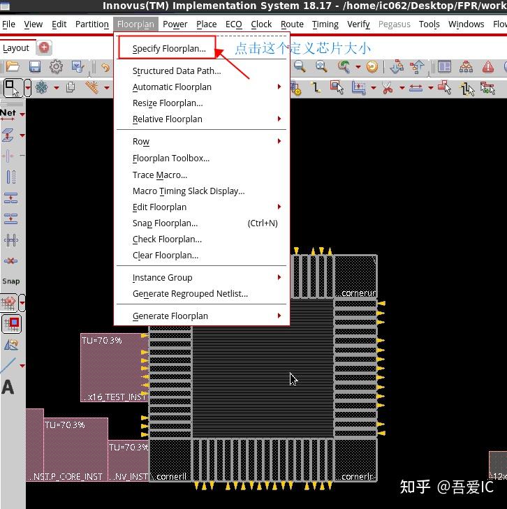 数字IC后端实现之Innovus零基础lab学习（第二天） - 知乎