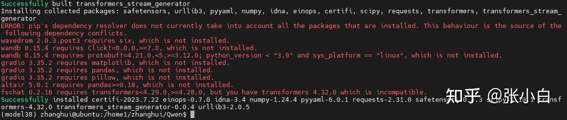 通义千问大模型Qwen-7B-Chat-Int4运行体验（huggingface+JetsonAGXOrin+int4量化） - 知乎