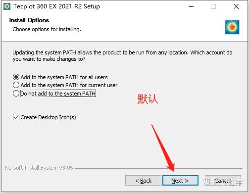 Tecplot 360 EX 2021 软件安装教程、详细安装步骤 - 知乎