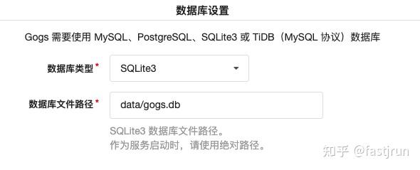 docker部署gogs - 知乎