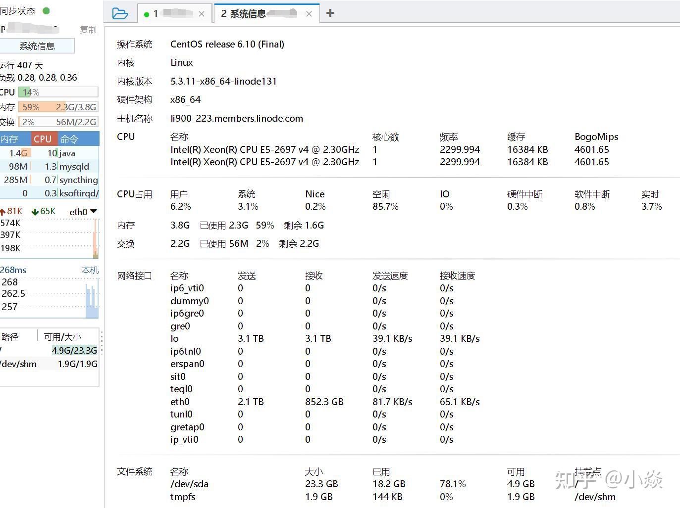 FinalShell SSH工具下载,服务器管理,远程桌面加速软件,支持Windows,macOS,Linux - 知乎