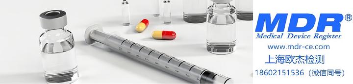 MDR认证流程和周期说明 - 知乎