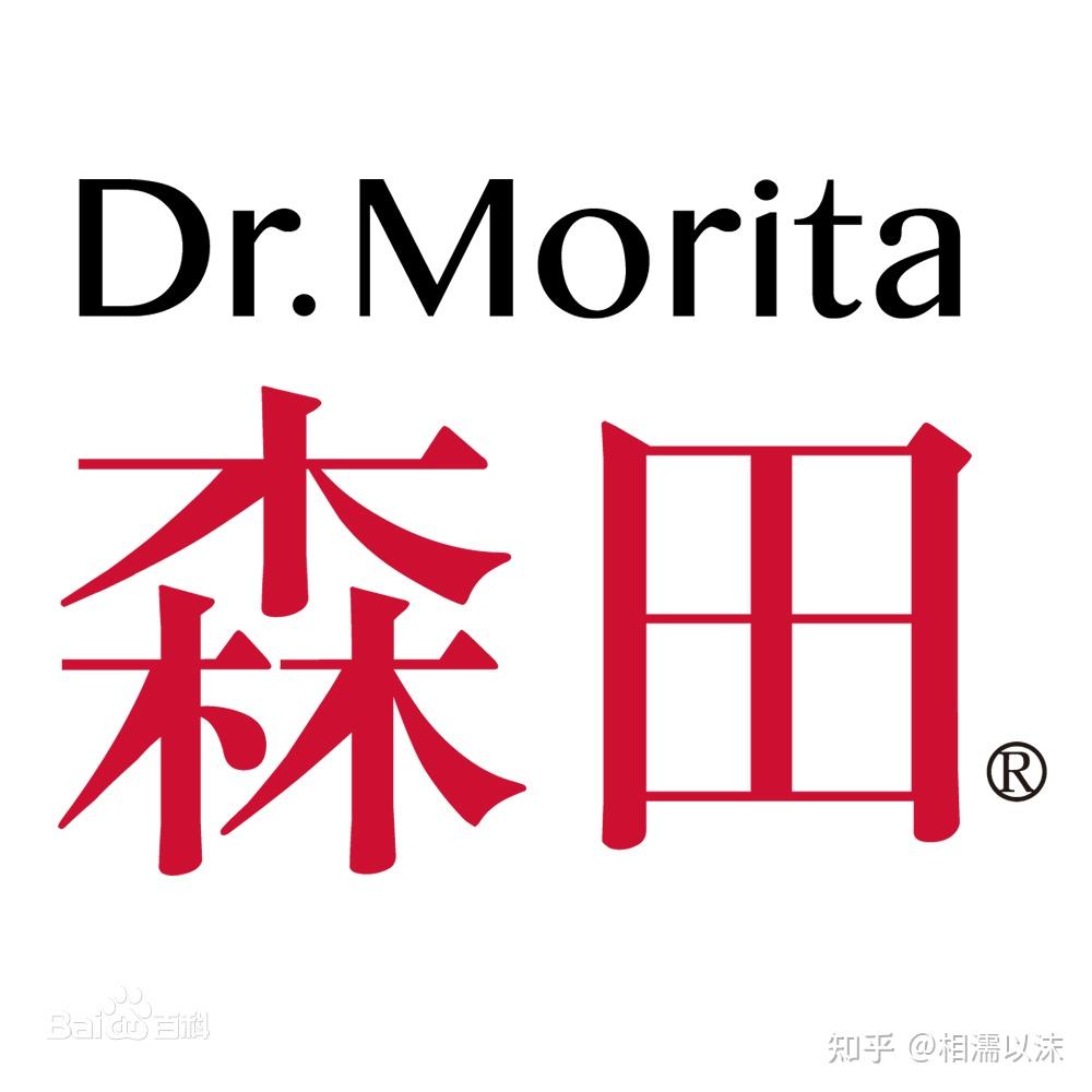 Dr. Morita森田logo换新啦 - 知乎