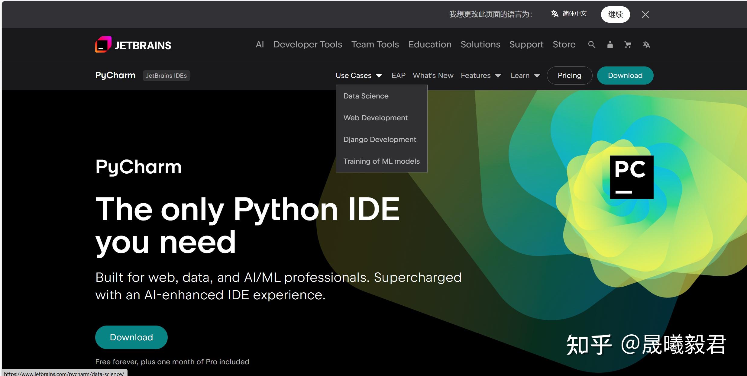 安装了 anaconda，pycharm 检测不到 conda 怎么办？ - 知乎