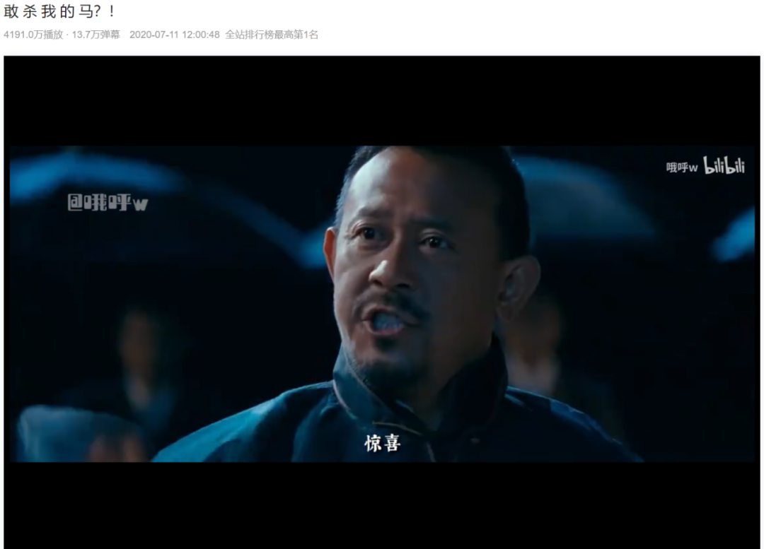 《让子弹飞》到底什么时候申遗 - 知乎