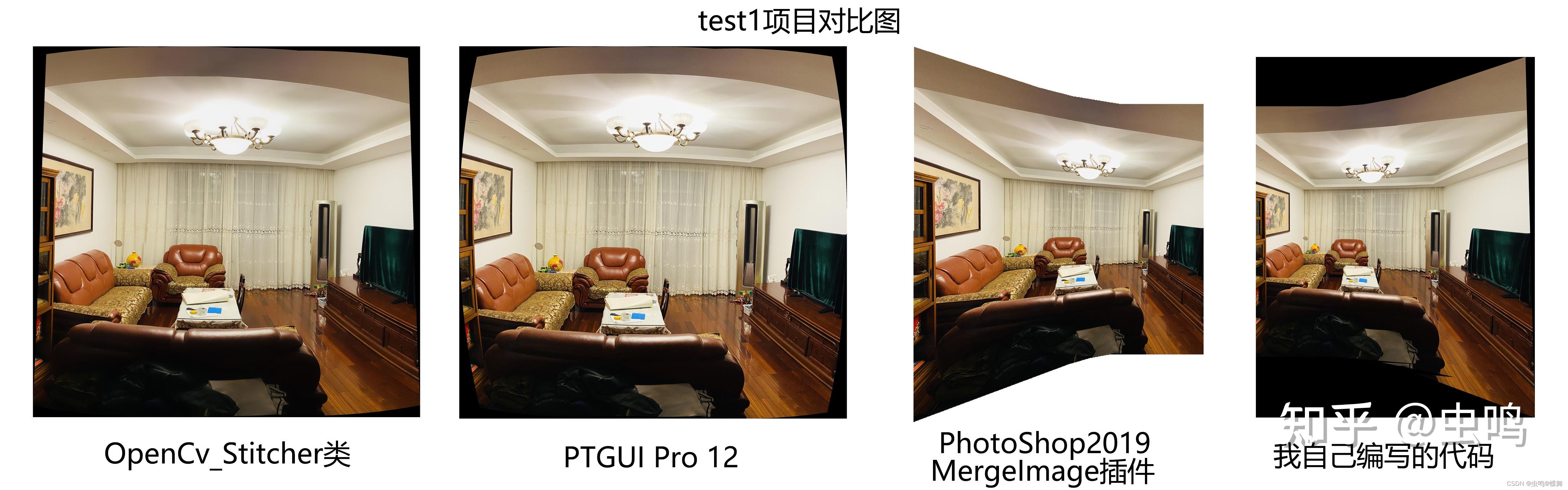 关于python全景图像拼接的探索和实践其中包括对opencv Stitcher类、photoshop Mergeimage插件、ptgui