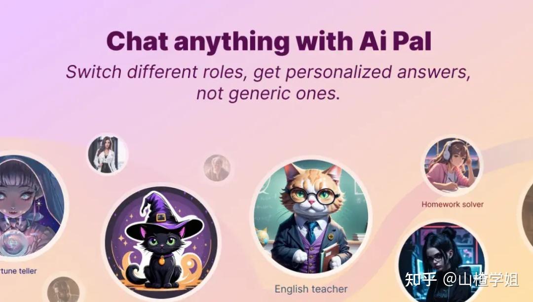 Chrome插件：AI Pal集成了先进人工智能工具 - 知乎