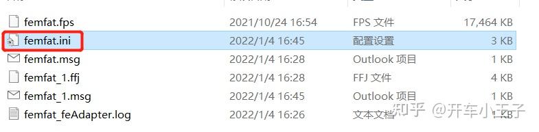 你必须知道的FEMFAT文件类型 - 知乎