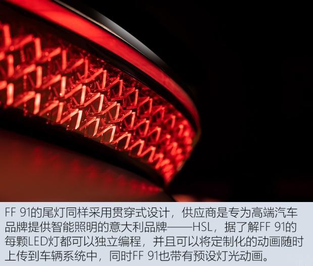 贵到窒息？一文带你看懂220万的FF 91 - 知乎