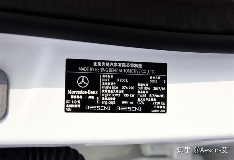 奔驰C200L 2.0T刷ECU特调动力：油门跟脚提升顺畅无顿挫加速推背明显！ - 知乎