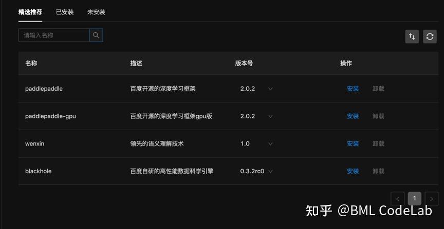 百度BML CodeLab发布1.0版本 - 知乎