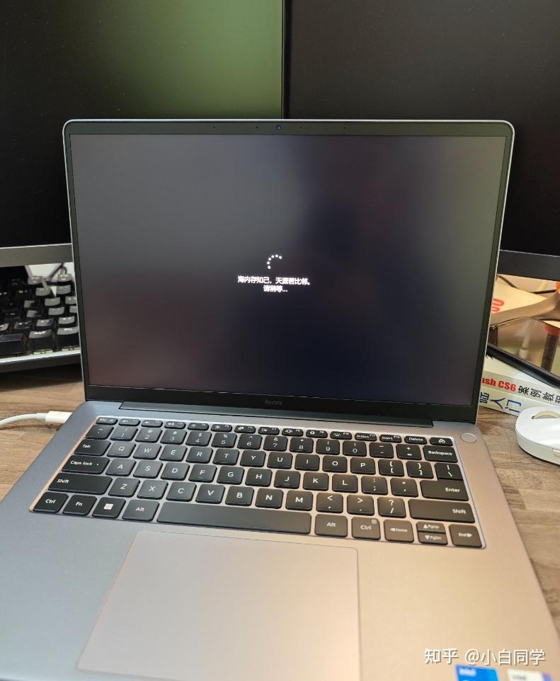 红米RedmiBook14（2024版redmibook14）怎么样？体验四天优缺点评测