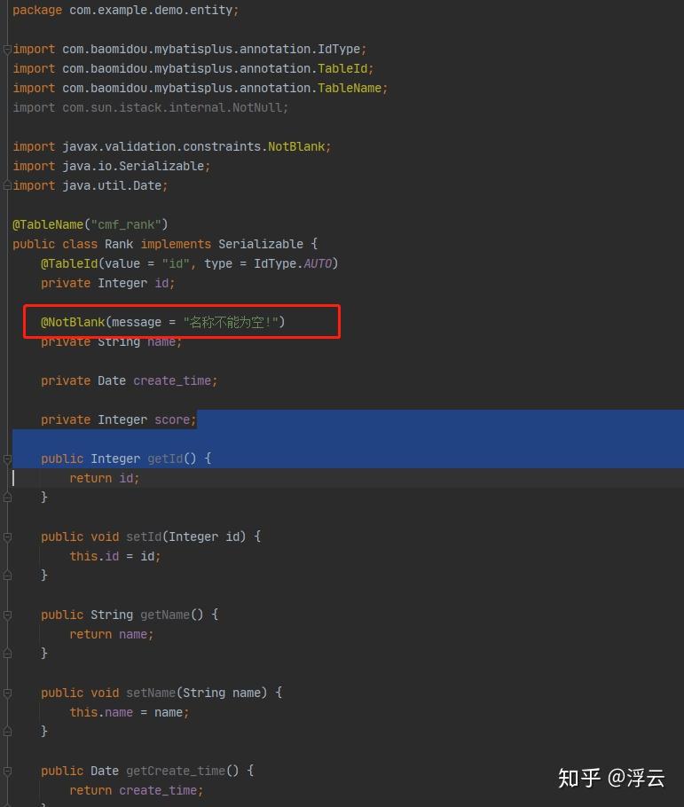 springboot @Validated返回错误 - 知乎