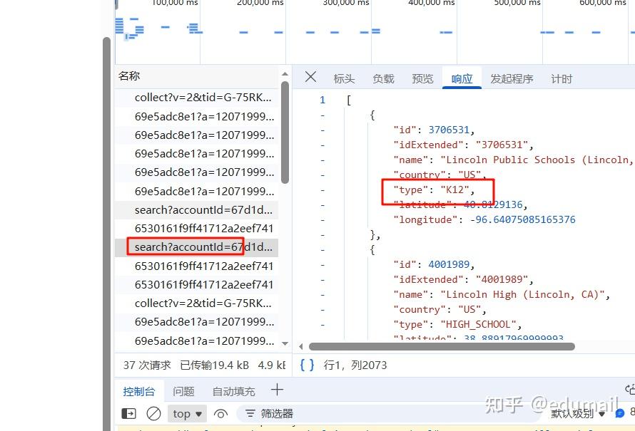 秒过ChatGPT Teacher K12教育优惠认证全网唯一方法首发 - 知乎