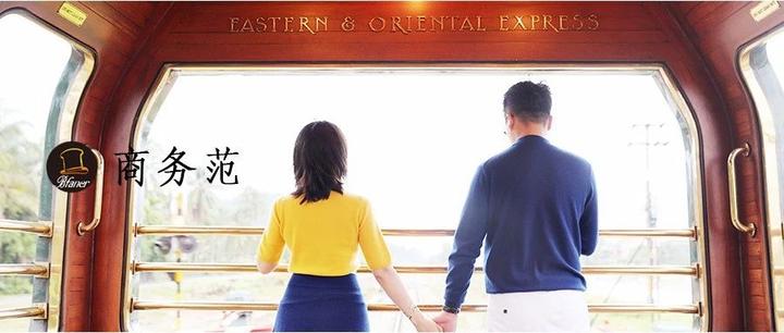 结婚第二年，我们坐最浪漫的“东方快车”去旅行… - 知乎