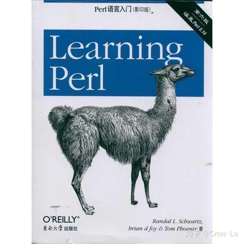 [办公编程]Python不算啥，我已经有更好的选择——Perl(一文快速入门，附详细举例) - 知乎