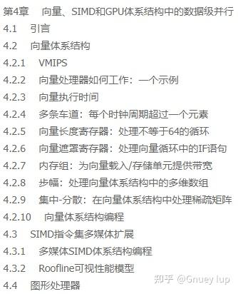 ARM Neon Intrinsics 学习指北：从入门、进阶到学个通透 - 知乎