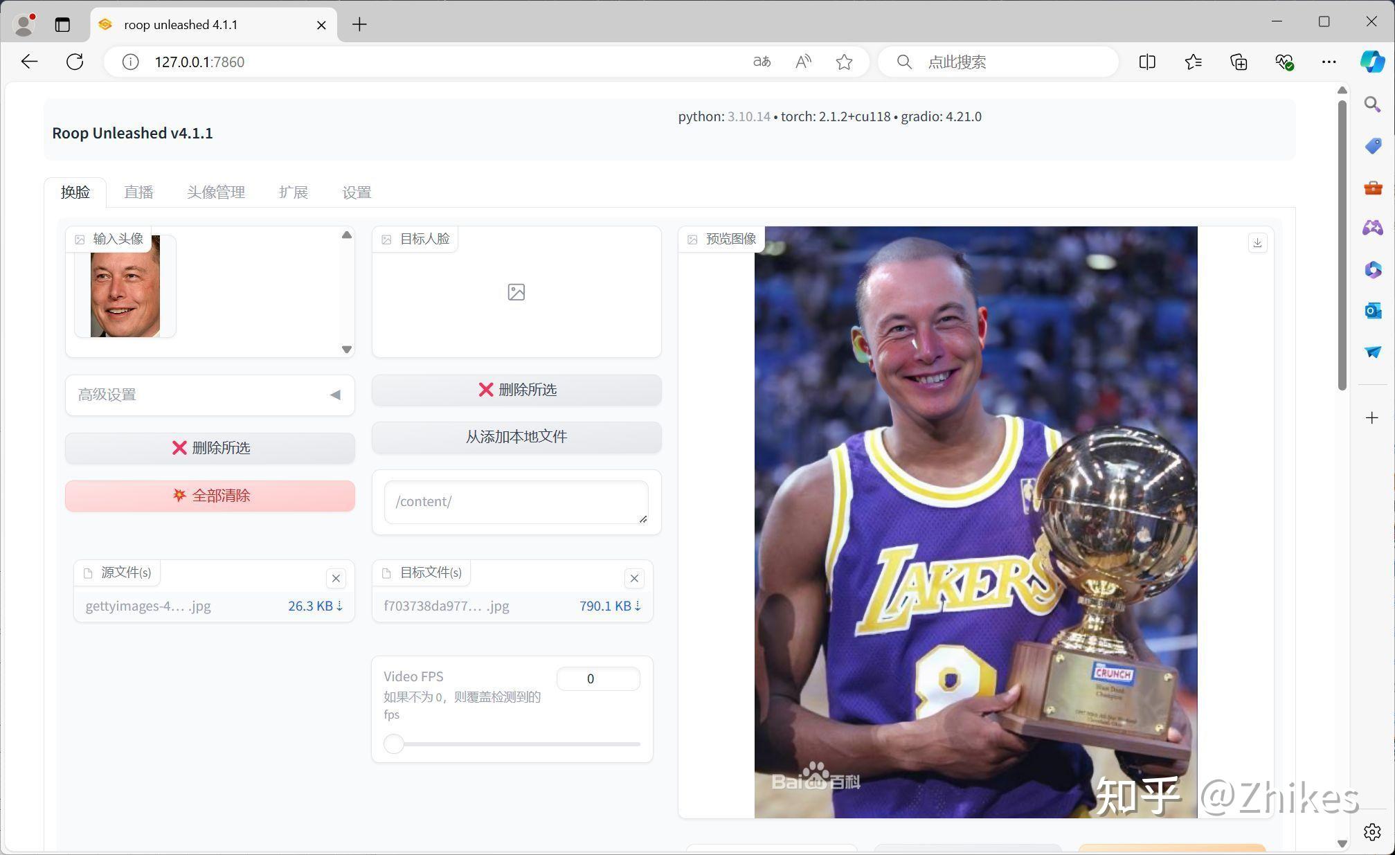 AI换脸深度伪造技术的全新Deepfakes解决方案：Roop-Unleashed，一键整合包教程 - 志克斯搞AI - 博客园