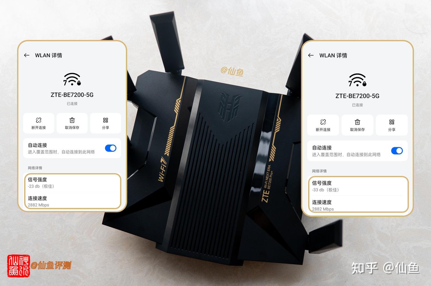 麦芒对针尖！中兴问天BE7200 Pro+路由器评测（对比小米/华硕BE6500） - 知乎