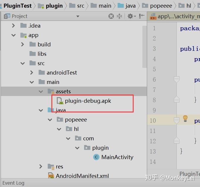 Android-插件化技术之我也来入个门-DexClassLoader加载apk,反射调用插件方法 - 知乎