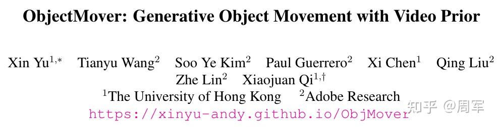 图片编辑(物体移动)-ObjectMover - 知乎