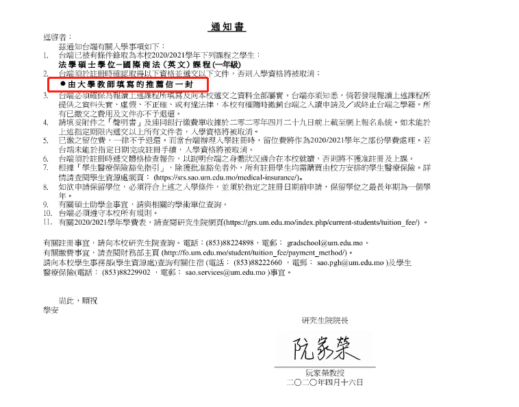 收到con offer后，怎么换正式offer？条件不满足也能和学校argue？ - 知乎