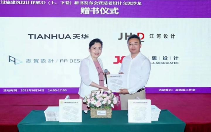 JHD医养设计｜用空间设计激发长者积极生活情绪 - 知乎