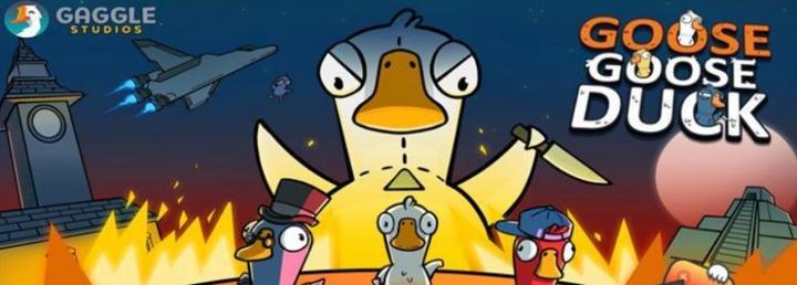 goosegooseduck鹅鸭杀/鹅鹅鸭注册不了怎么办？无法注册解决办法 - 知乎