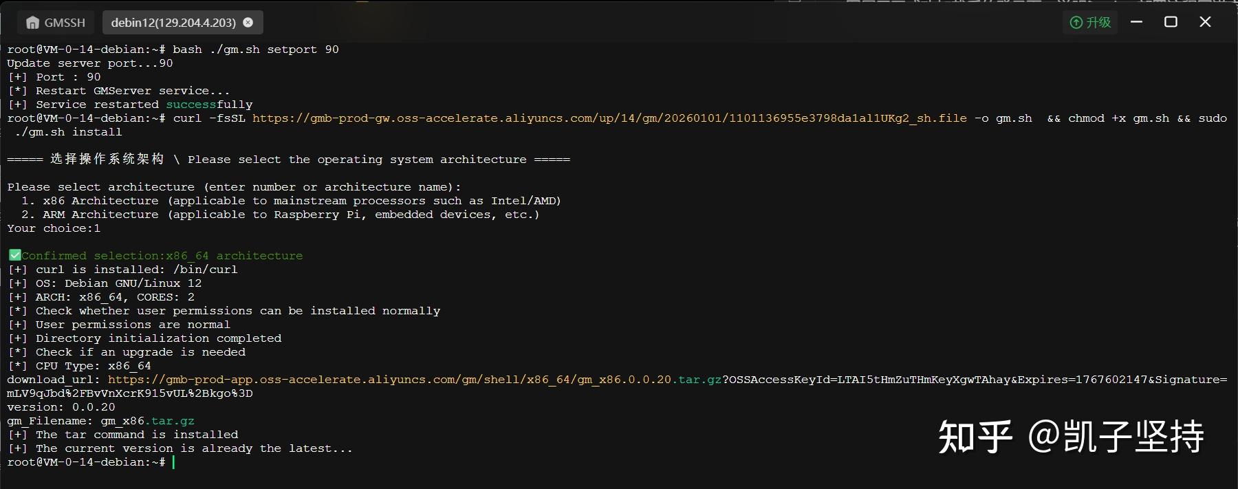 0基础如何搭建个人博客？GMSSH可视化运维工具配合WordPress部署全流程教学 - 知乎