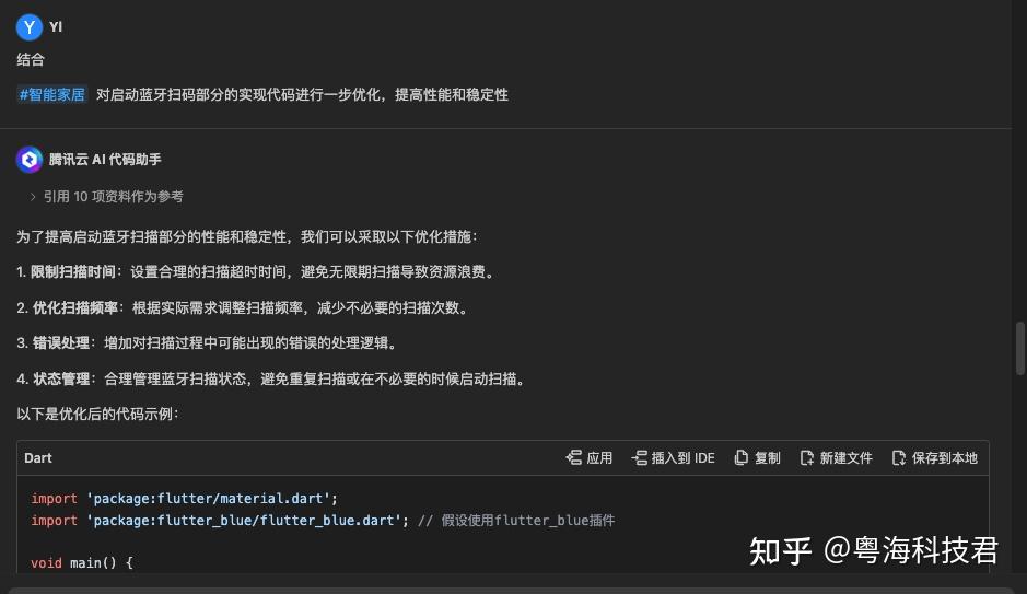 RAG+Prompt，AI编程从需求到代码 - 知乎