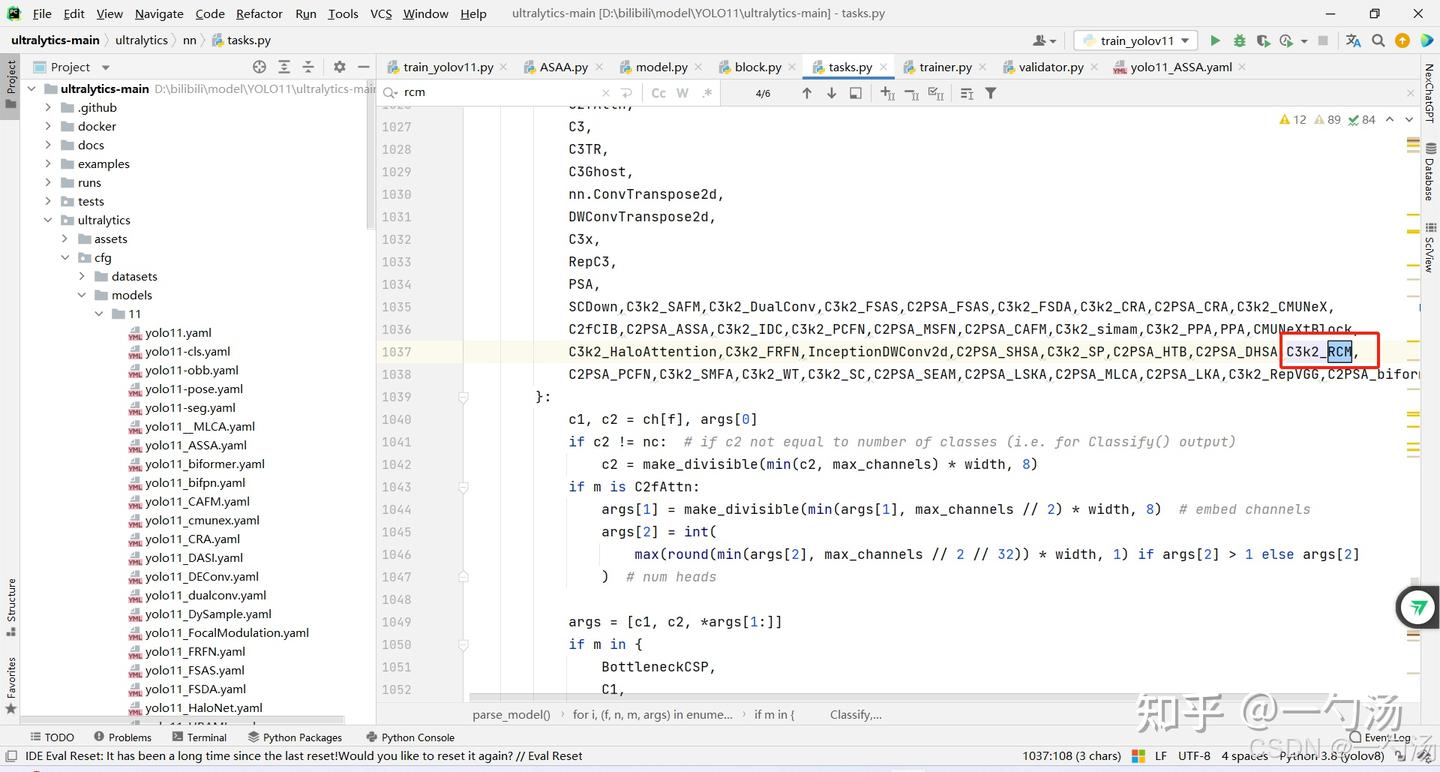 YOLOv11改进-模块-引入矩形自校准模块RCM有利于复杂场景（小目标、遮挡等） - 知乎