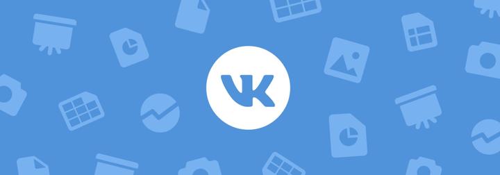 如何低成本在VK平台上为新品推广搞到10W+曝光的？ - 知乎