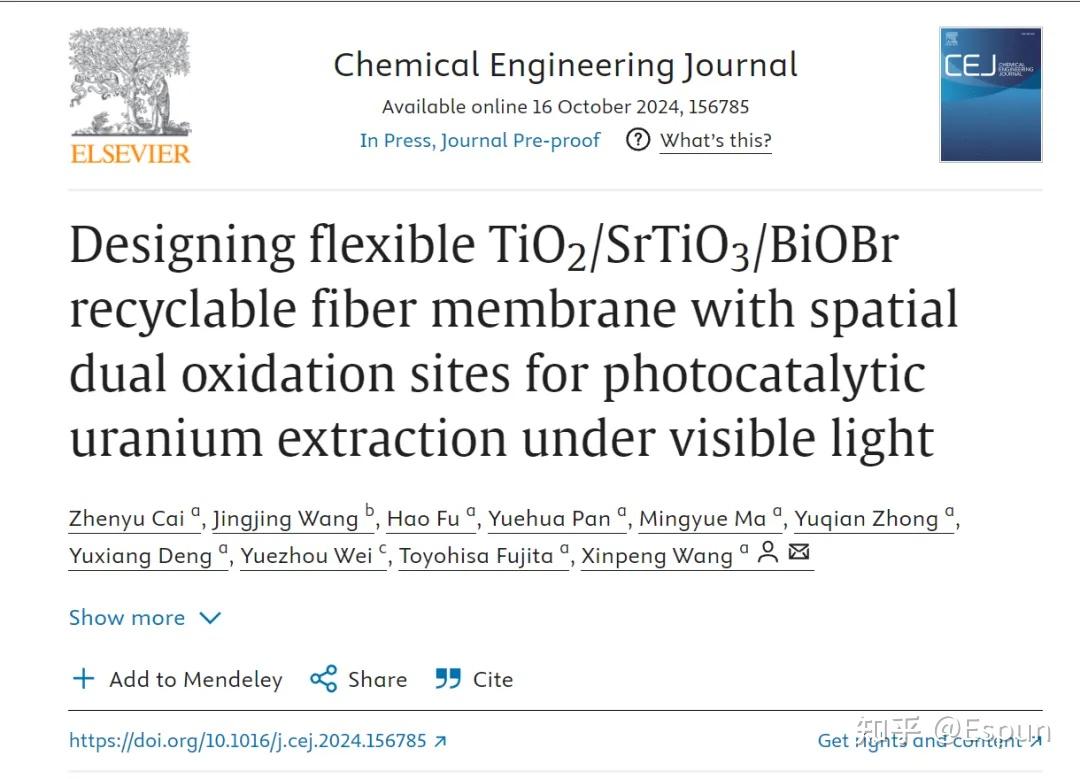 广西大学王欣鹏教授：设计拥有空间双氧化位点的柔性TiO2/SrTiO3/BiOBr可回收纤维膜，用于可见光光催化提铀 - 知乎