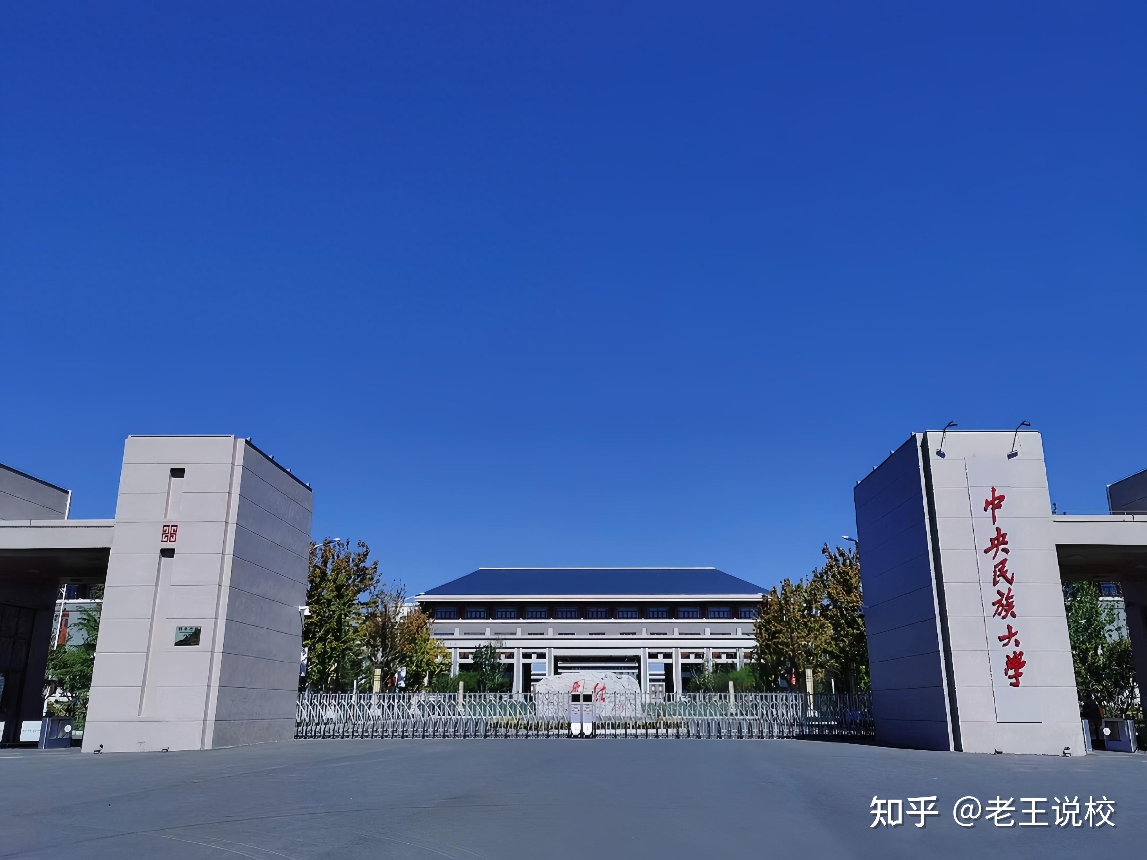 985经费垫底，甚至不如普通“三非”大学，这所最惨985值得报考吗 - 知乎