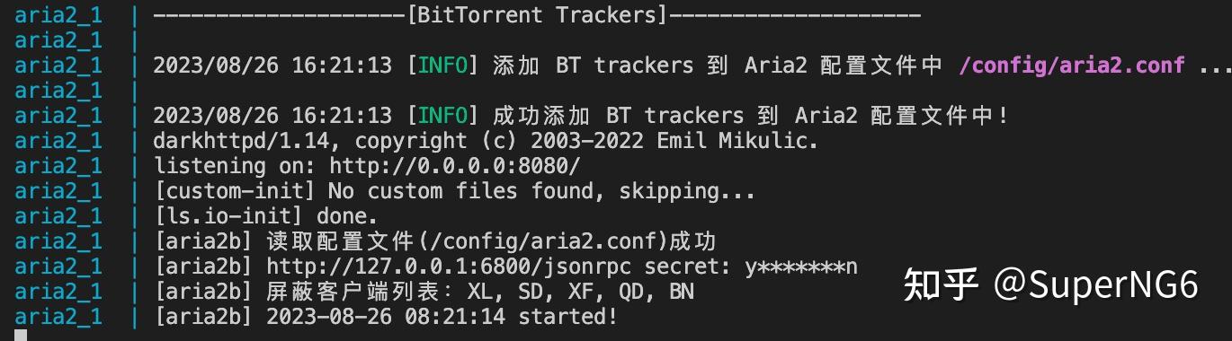 可以屏蔽迅雷的docker aria2 来了！ - 知乎