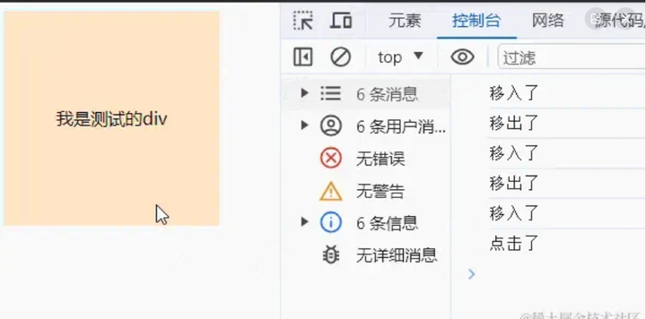 pointer-events，一个你可以用不到但是不能不知道的 CSS属性 - 知乎