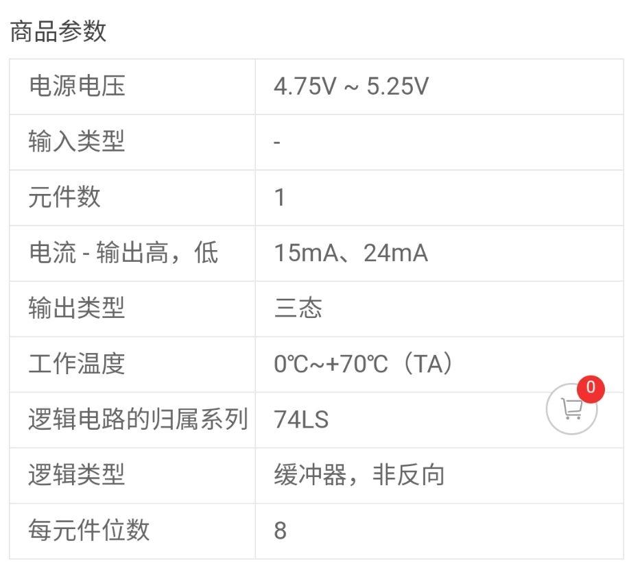 备战智能车（2.1）——电机驱动详解BTN7960篇 - 知乎