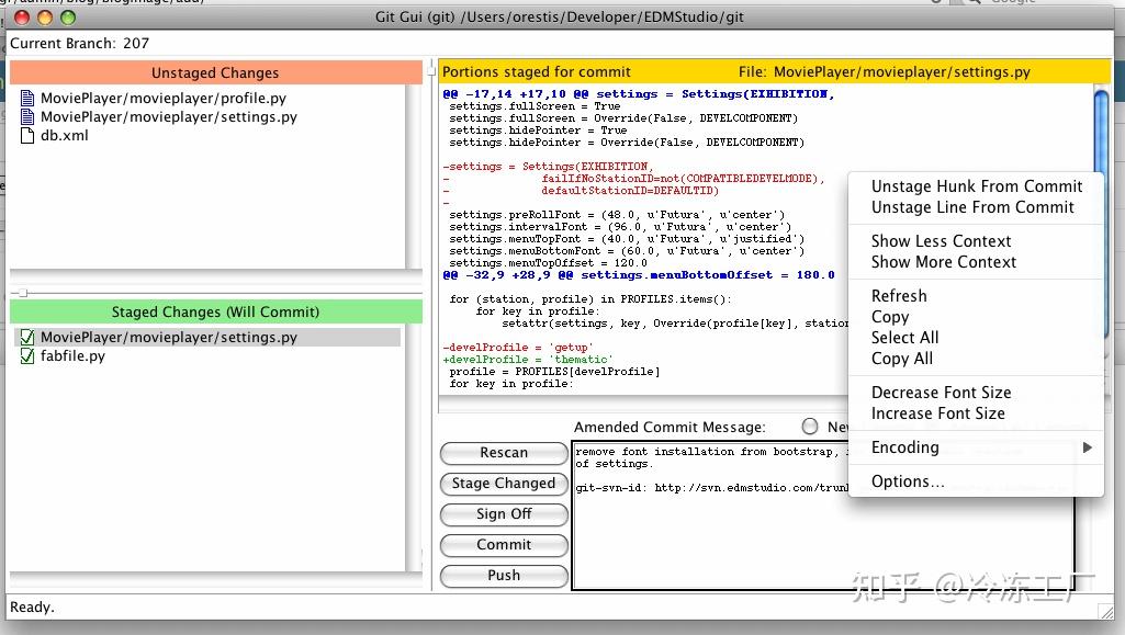 Linux 用户必备的 Git 图形化工具 - 知乎