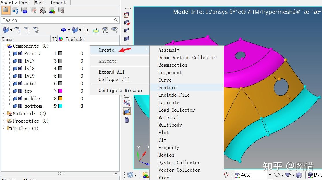 少些概述多些入门操作——HyperMesh速通1 - 知乎