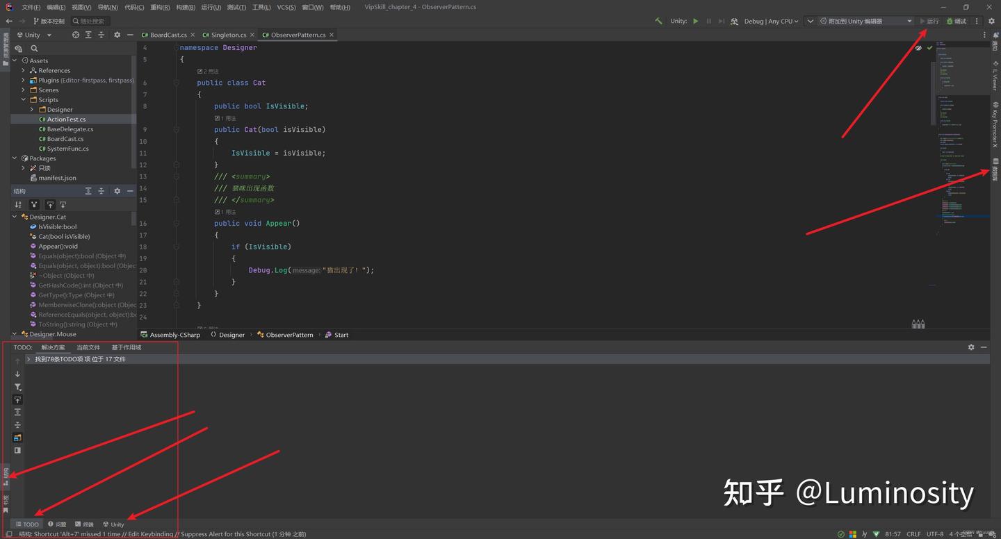 JetBrains Rider 简单使用配置 - 知乎