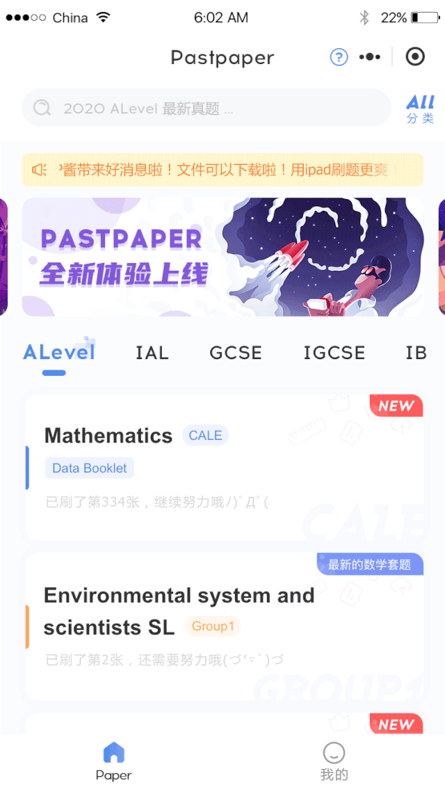 A-Level&GCSE学习网站及APP分享！国际高中生收藏！ - 知乎
