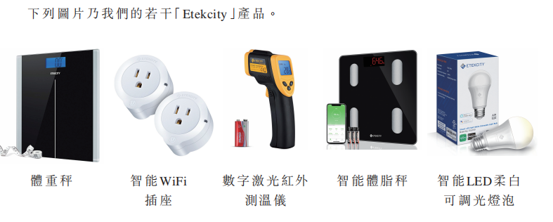 名字都不会读的新股Vesync(2148.HK)，会是出海版小熊电器？ - 知乎