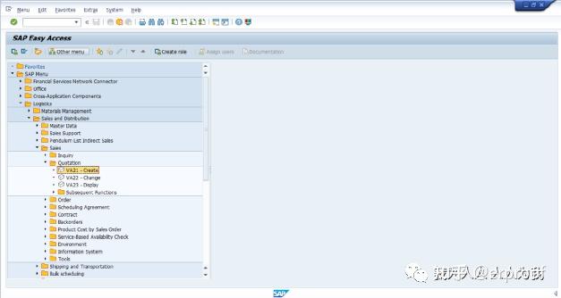 SAP SD课程 1.3 创建报价单 - 知乎