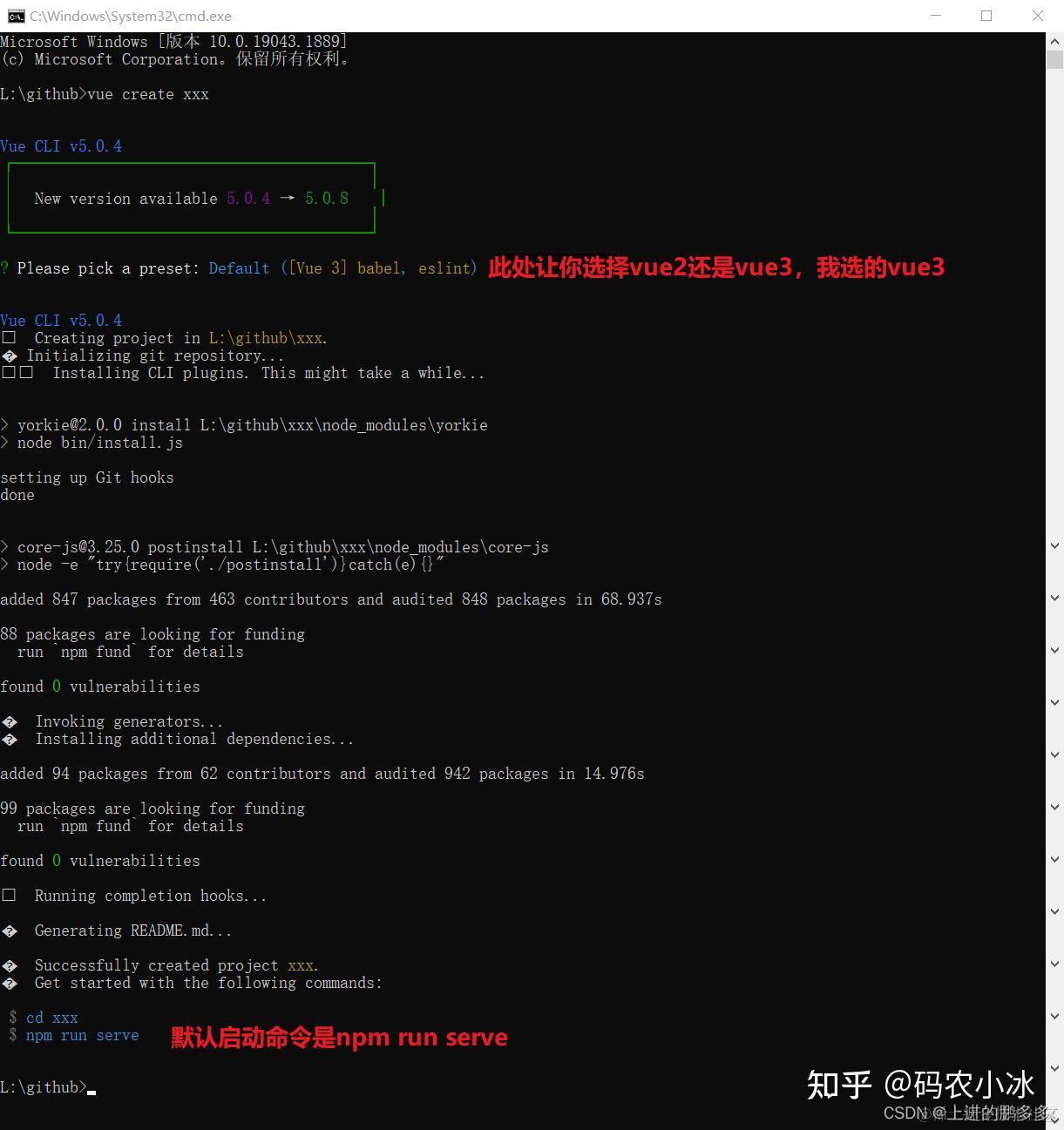 vue-cli4升级到vue-cli5过程记录 - 知乎