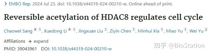 EMBO Reports丨细胞周期调控新因素HDAC8与疾病治疗新视角 - 知乎