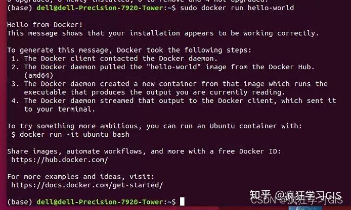 Docker环境在Ubuntu系统中的配置 - 知乎