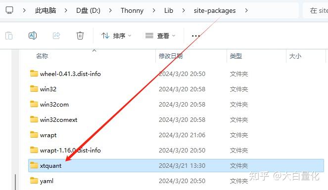 量化软件QMT的mini功能怎么用? - 知乎