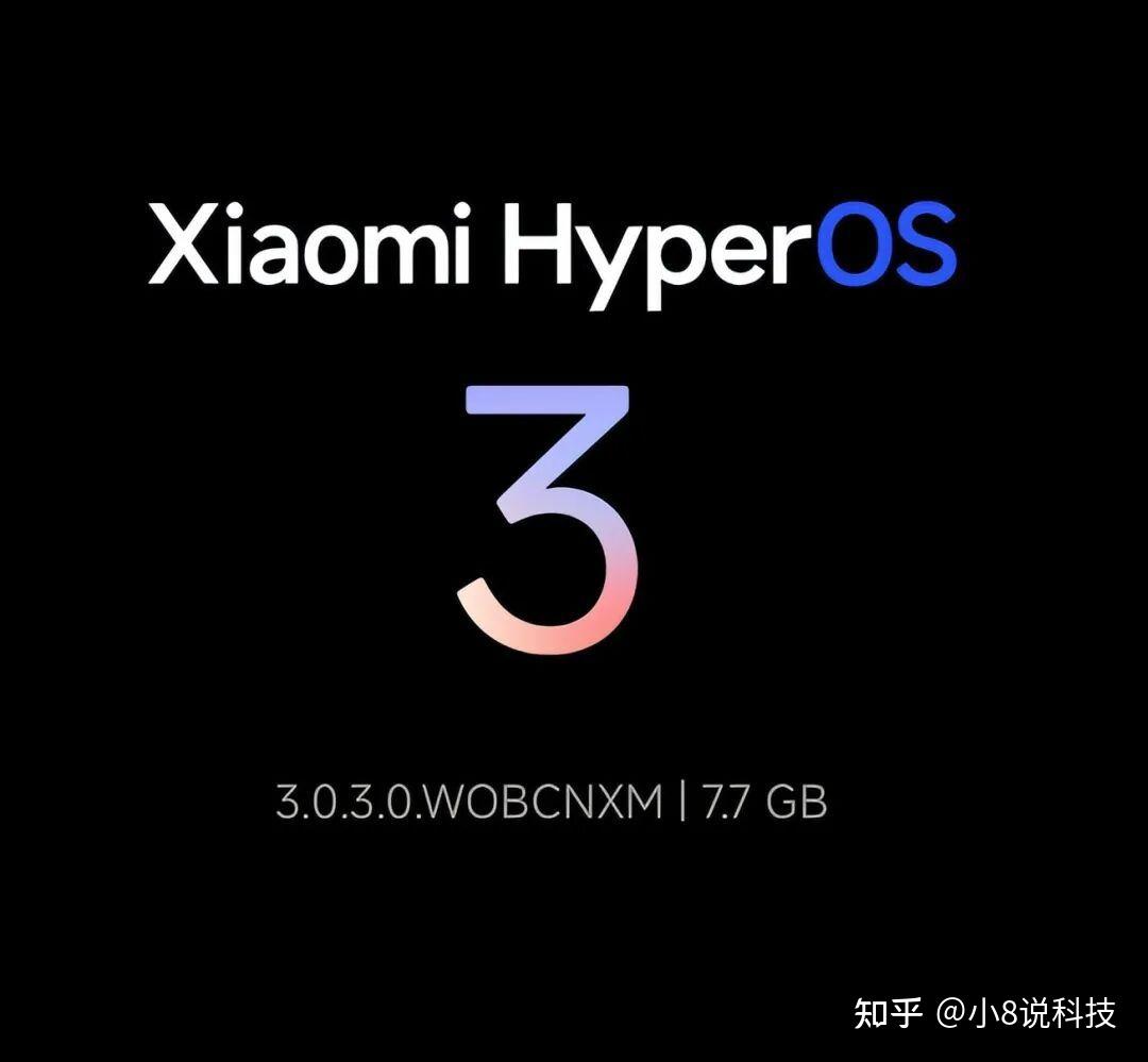 澎湃OS3正式版来了！7.7GB巨包更新，流畅度、续航全面进化 - 知乎
