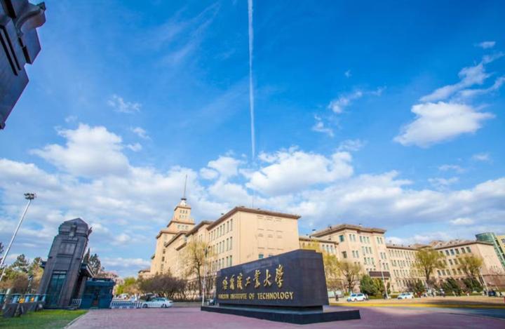 深圳上课25.8w | 2024年哈尔滨工业大学MPAcc招生简介 林晨考研广深 - 知乎